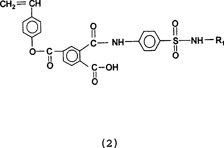 DE60303324T2 - Dual-stimuli-responsible hydrogels and their synthesis ...