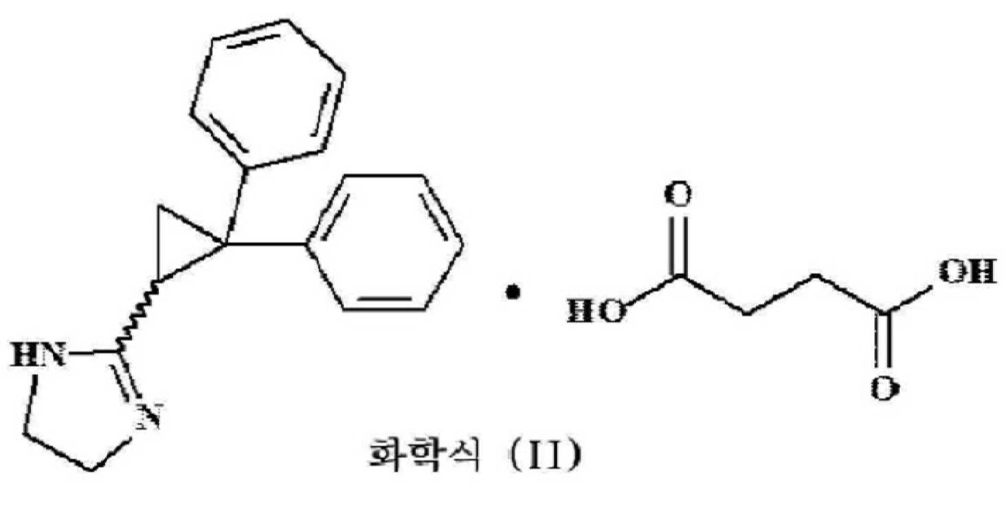 KR20210122140A - Polymorphic Form Of (-)-Cibenzoline Succinate - Google ...