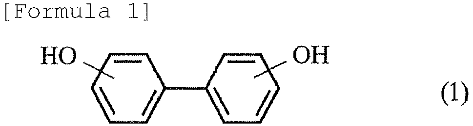 EP2837615A1 - Method for producing hydrogenated biphenol - Google Patents