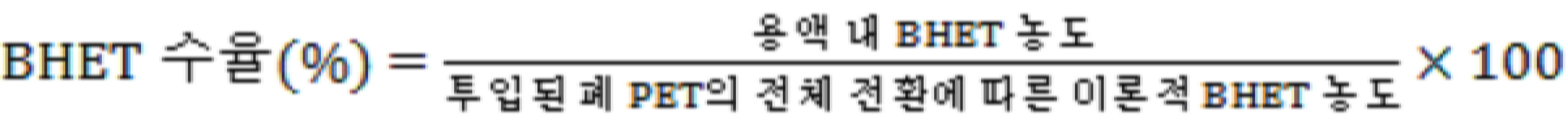 KR20210066507A - 폐기물 재활용을 통한 bhet 제조 방법 - Google Patents