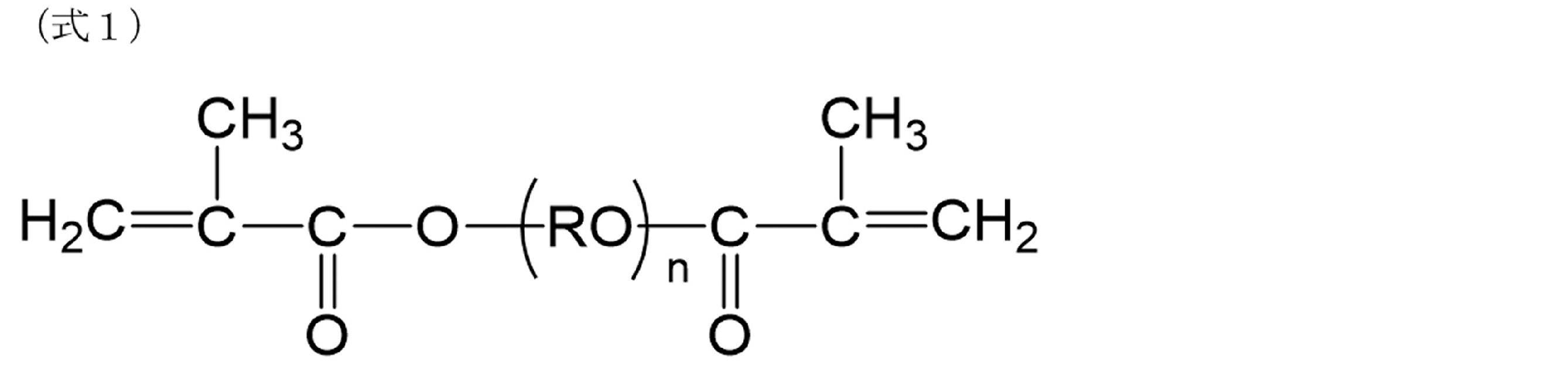 WO2022201603A1 - Indeno-fused naphthopyran compound particles, method ...