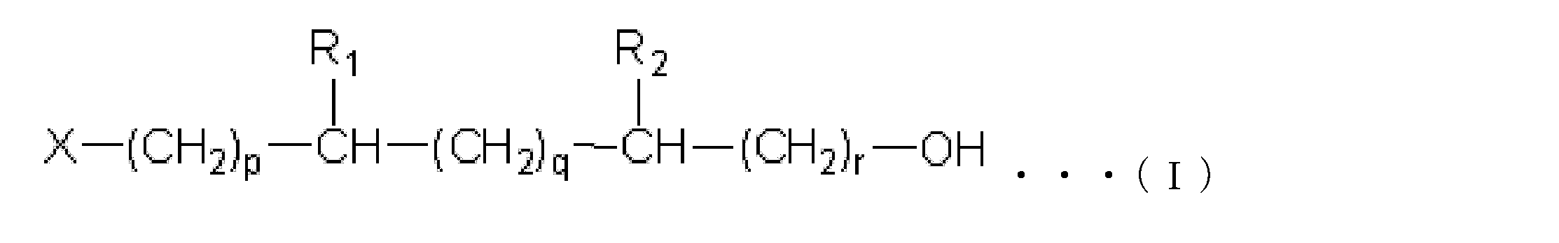 WO2012102136A1 - Method for producing hemiformal concentrate and method ...