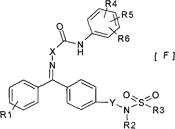 CN102126994A - Benzophenone hydrazone derivative and preparation method ...