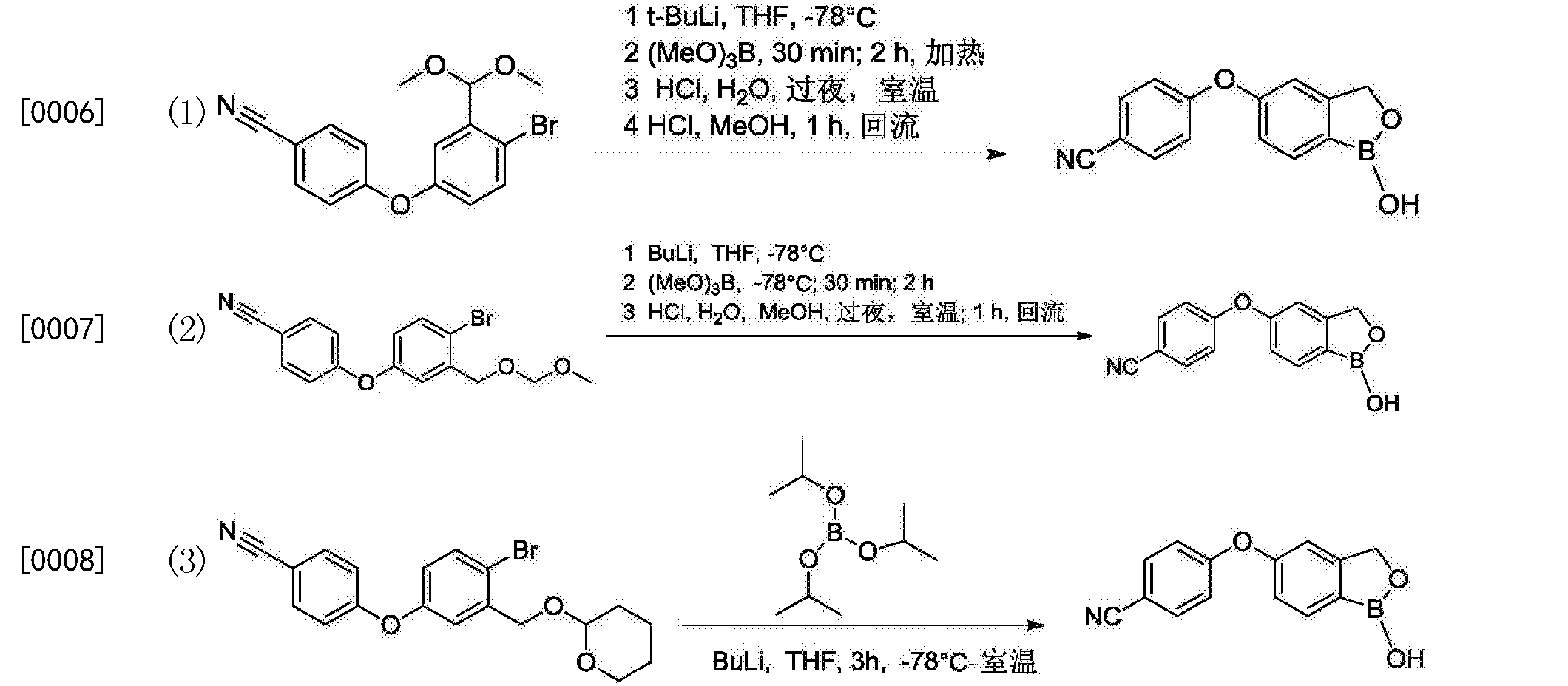 CN106928264A - Synthesis method of crisaborole - Google Patents