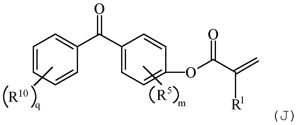 WO2011104066A1 - Benzophenone-containing dispersions for textile ...