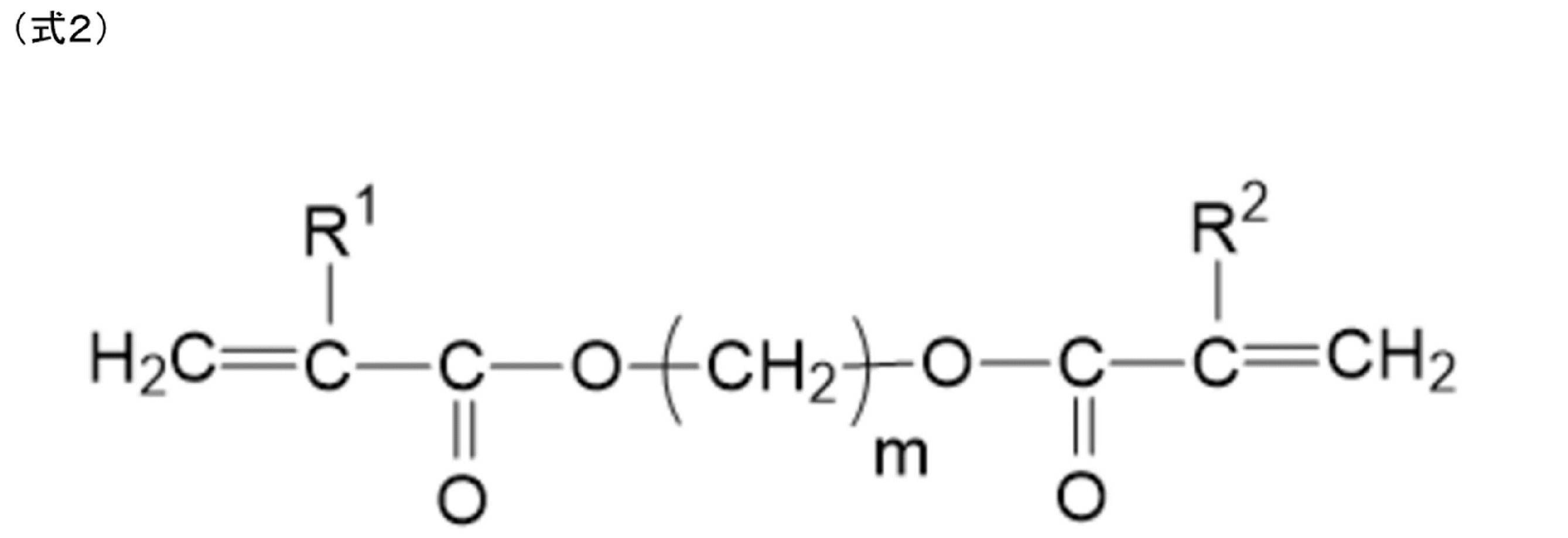 WO2022201603A1 - Indeno-fused naphthopyran compound particles, method ...
