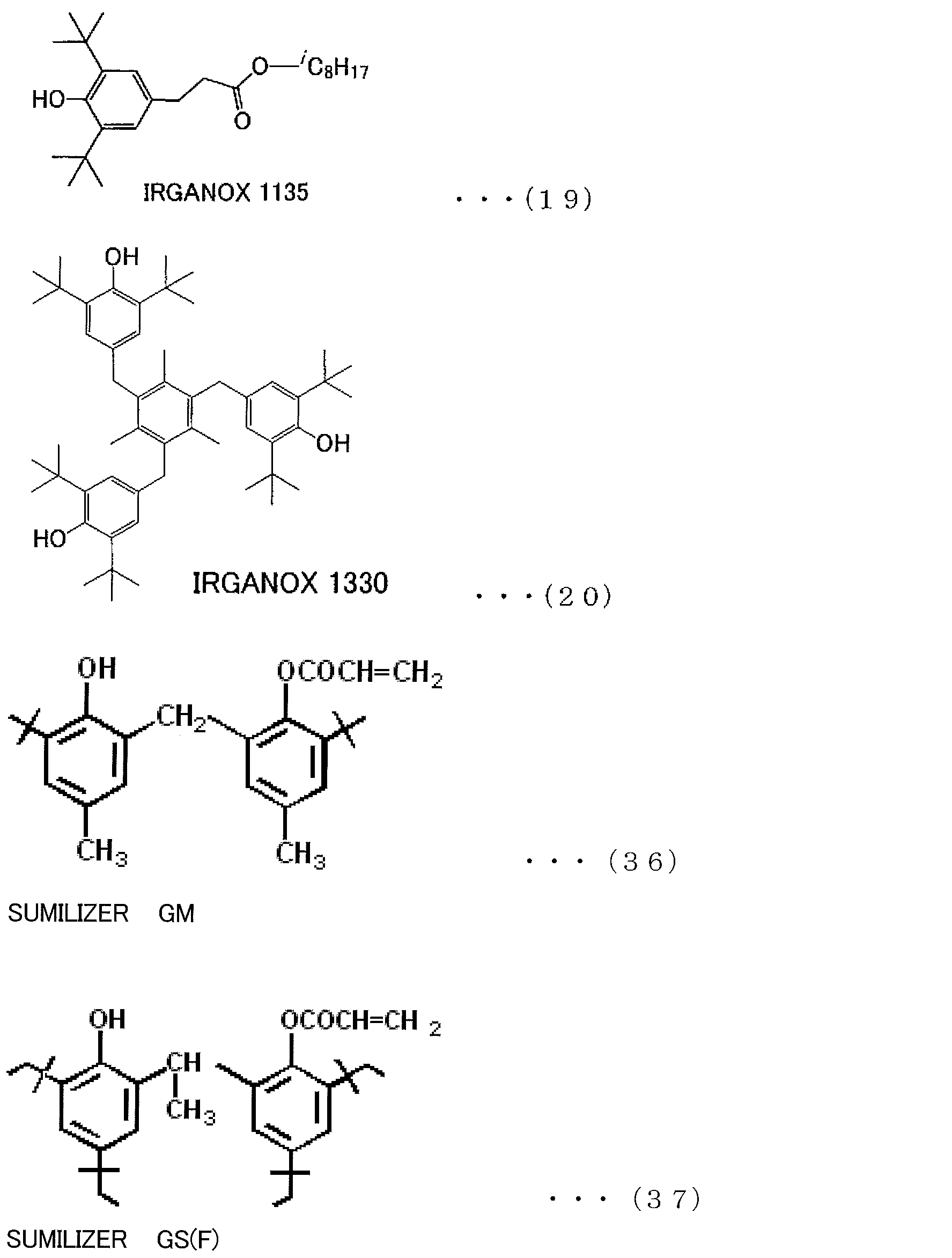 Patent WO2014027639A1 - Resin composition and application therefor ...