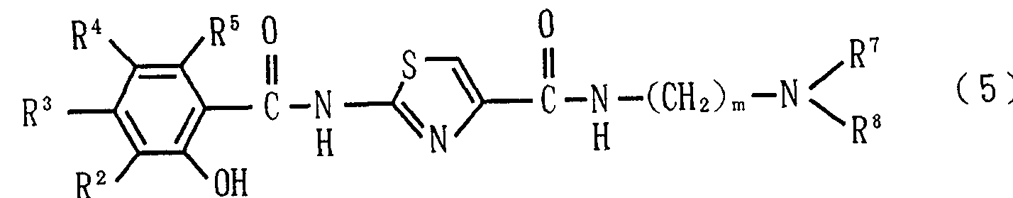 WO1998058918A1 - Process for producing 2-hydroxybenzamide derivatives ...