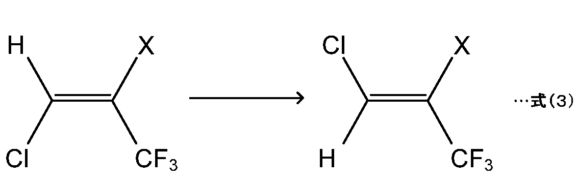 WO2017002925A1 - Hydrochlorofluoroolefin production method and 2,3,3,3 ...