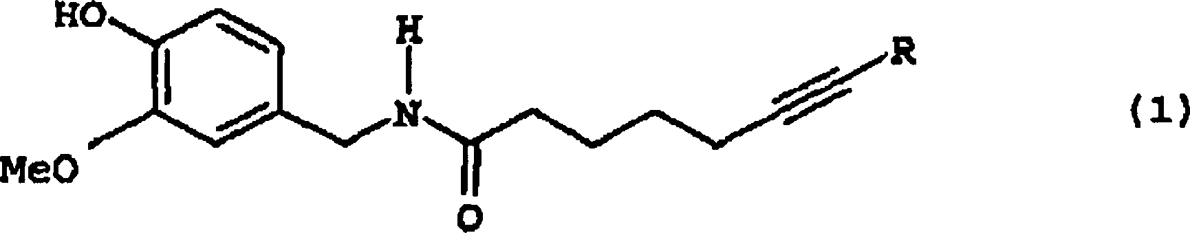 Reines Capsaicin