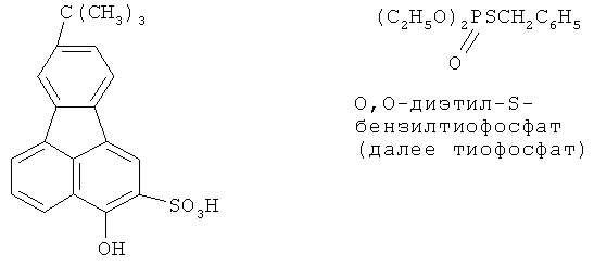 RU2456384C1 - Electrolyte for ematal coating of aluminium and its ...