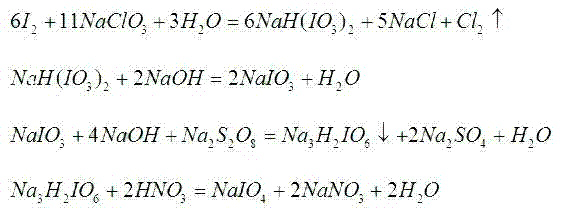 CN102583252B - Method for producing sodium periodate - Google Patents