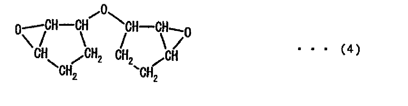 EP2177956A1 - Composition for holographic recording medium - Google Patents