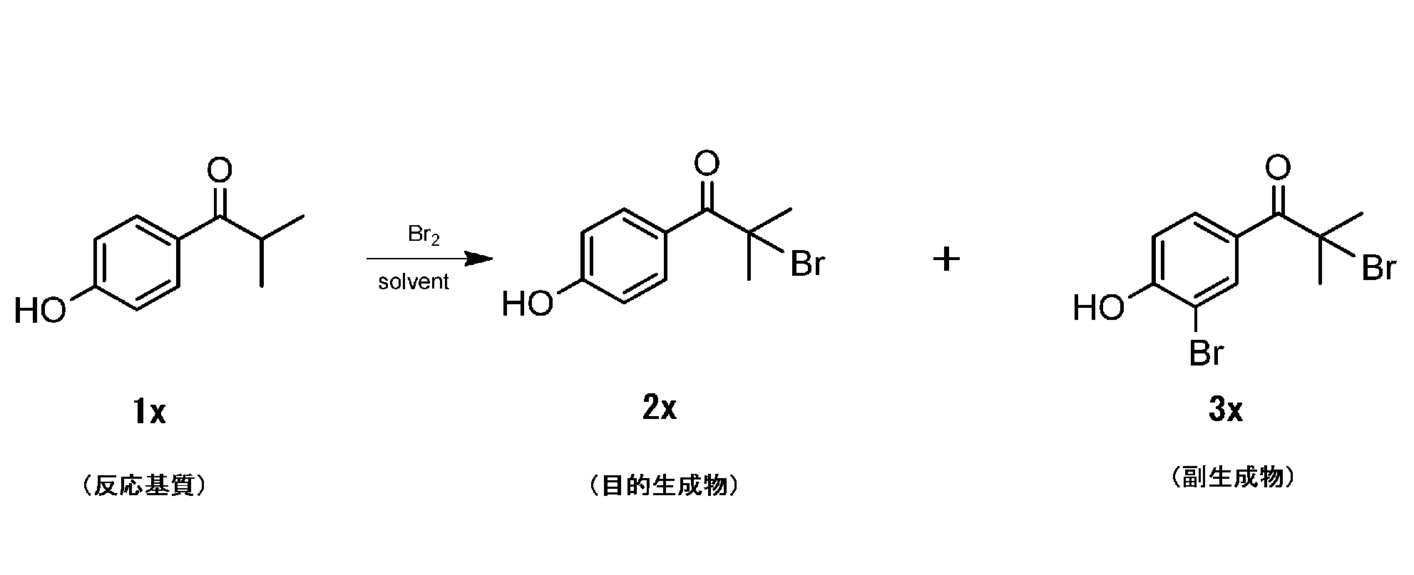 WO2015174214A1 - α－ブロモアセトフェノン化合物の製造方法 - Google Patents